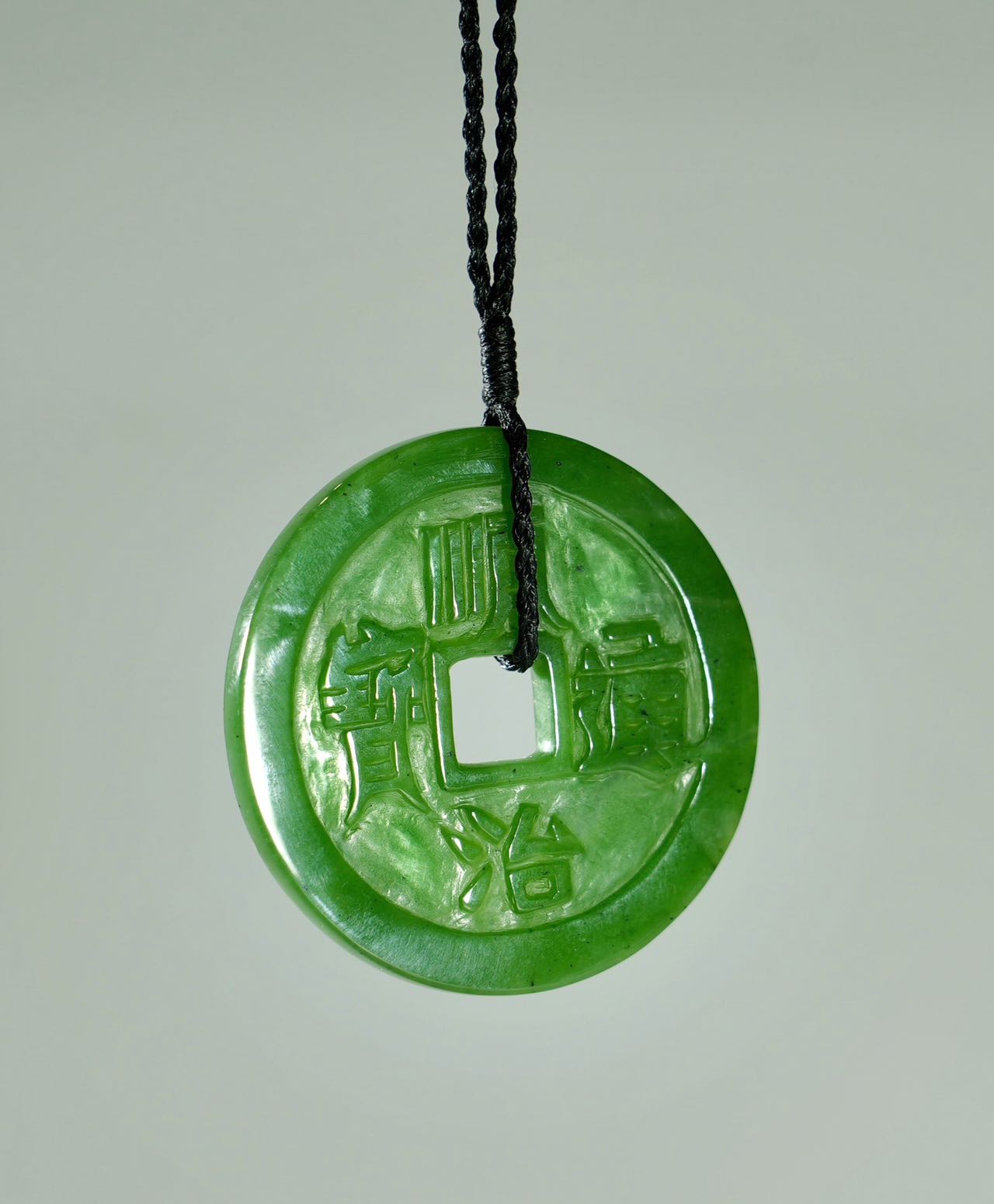 Ancient Money Jade Necklace